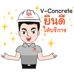 V-concrete – LINE stickers | LINE STORE