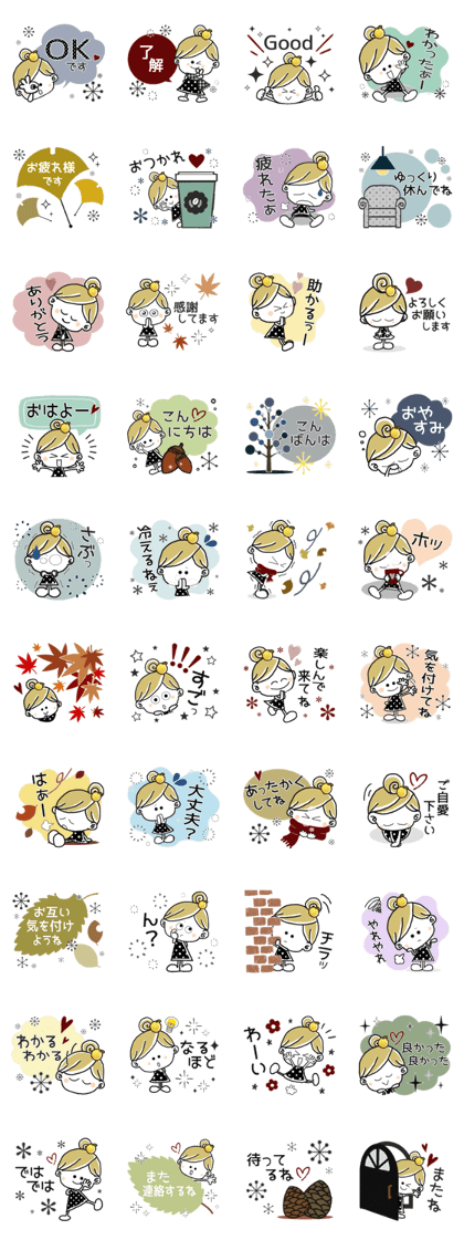 【スタンプ無料GET!】 ＊ゆずちゃん＊3｜ Stampick! （スタンピック）