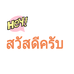 basic sticker_20221014090042 – LINE stickers | LINE STORE