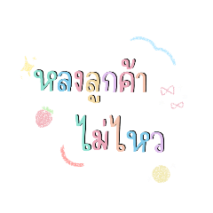 Use this sticker and get rich._ – LINE stickers | LINE STORE