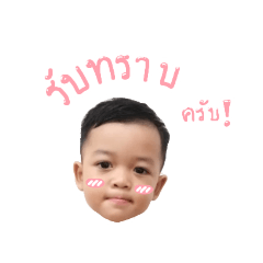NEEM NM_20221015080026 – LINE stickers | LINE STORE
