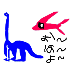 T saurusゆるスタンプ - LINE スタンプ | LINE STORE