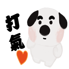 Glard dog has glard day - LINE スタンプ | LINE STORE