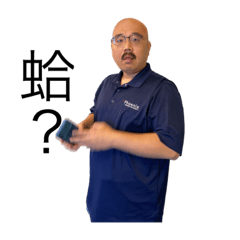 Shu_20221016153532 – LINE stickers | LINE STORE