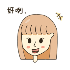 Hati_20221017021035 - LINE スタンプ | LINE STORE