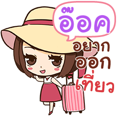 OK2 Linda Pretty Girl. - LINE スタンプ | LINE STORE
