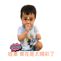 SU,ROU-BAO_20221017162236 – LINE stickers | LINE STORE