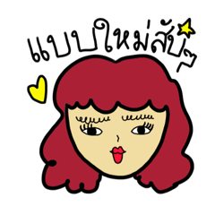 Mrs.Awe emo - LINE スタンプ | LINE STORE