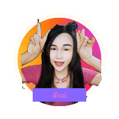 keetar Pang_20221018183020 - LINE スタンプ | LINE STORE