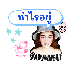 Faika – สติกเกอร์ LINE | LINE STORE