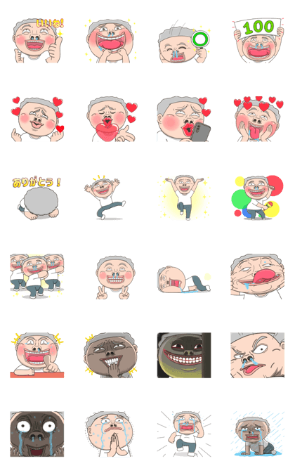 【スタンプ無料GET!】 おもしろおじ3｜ Stampick! （スタンピック）