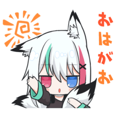 【スタンプ無料GET!】 「牙桜アシナ」スタンプ 40種｜ Stampick! （スタンピック）