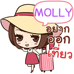 MOLLY Linda Pretty Girl. e – LINE stickers | LINE STORE
