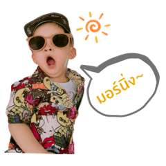 Simai #2 – LINE stickers | LINE STORE