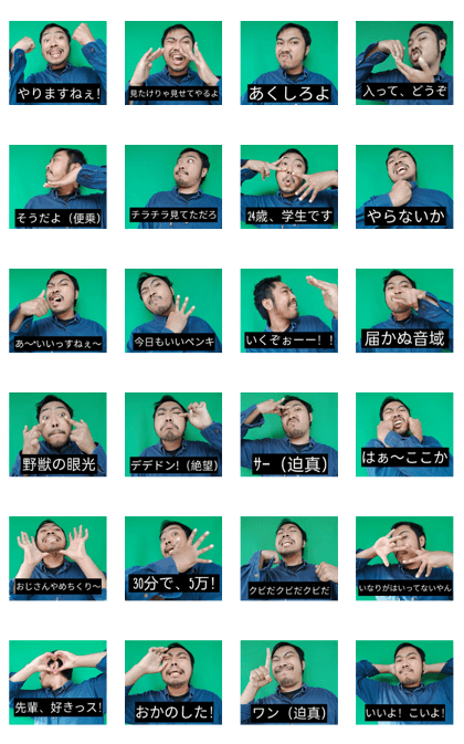 【スタンプ無料GET!】 かわいい男2022と真夏の夜 1｜ Stampick! （スタンピック）