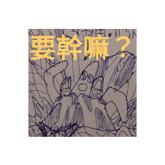 fte_20221020185541 - Stiker LINE | LINE STORE