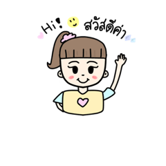 zahara_np_20221021154821 – Stickers LINE | LINE STORE
