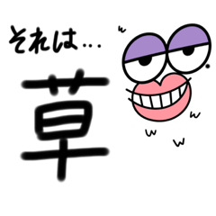 arinko_20221022165356 – LINE stickers | LINE STORE