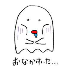 おばけのけけちゃん - LINE スタンプ | LINE STORE