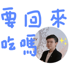 Ruby Chu_20221024091209 - Stiker LINE | LINE STORE