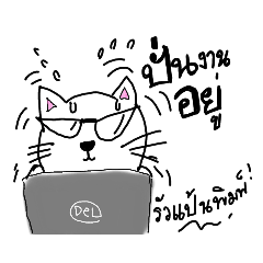 I'm moeaw #1 - LINE スタンプ | LINE STORE