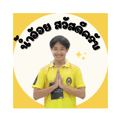 Beam sticker_20221024221152 – LINE stickers | LINE STORE