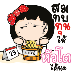 HUATO Aromi a cute Office lady – LINE stickers | LINE STORE