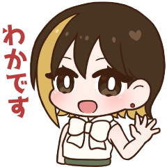 waka's original sticker - LINE スタンプ | LINE STORE