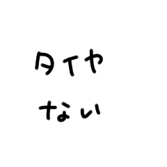 kyyy_20221026214613 – LINE stickers | LINE STORE