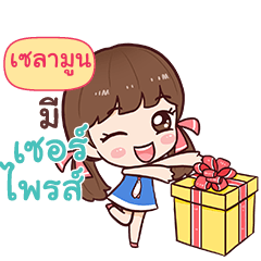 SELAMOON Guess! - LINE スタンプ | LINE STORE