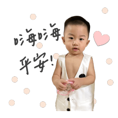 Promise Boys Life - LINE スタンプ | LINE STORE