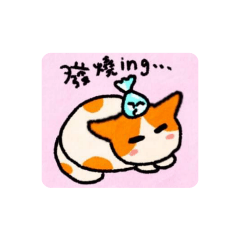 Chara_20221027084608 – LINE stickers | LINE STORE