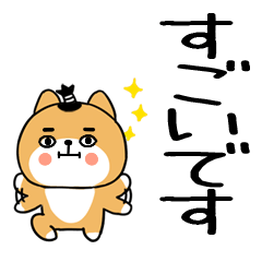 3JITOMEinu41 | Yabe-LINE貼圖代購 | 台灣No.1，最便宜高效率的代購網