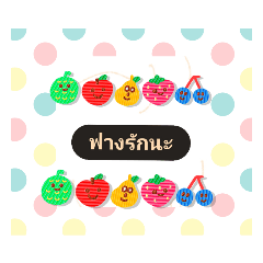 Thitaya_20221030125802 - LINE スタンプ | LINE STORE
