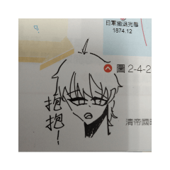 NingYi_20221031180759 – LINE stickers | LINE STORE