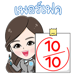 IDL Hospital – LINE stickers | LINE STORE
