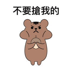 Lu Lu_20221102001605 – LINE stickers | LINE STORE