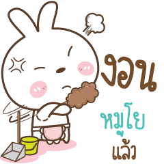 MOOYO. Little Rabbit Love Bear - LINE スタンプ | LINE STORE