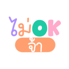 Jaa pastel style - LINE スタンプ | LINE STORE