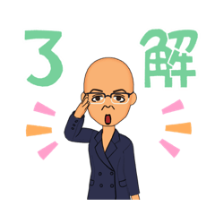 okiji_20221102183156 – LINE stickers | LINE STORE