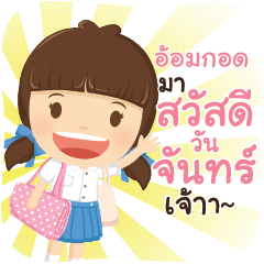 OMGOD. girlkindergarten_N - LINE スタンプ | LINE STORE