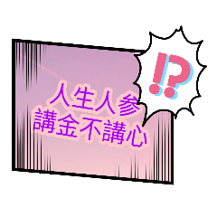 Lazy Line_20221103103323 – LINE stickers | LINE STORE