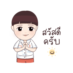 Nong Wayu Than - LINE スタンプ | LINE STORE