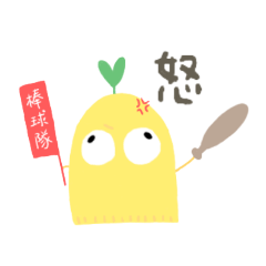 lazy_20221103230108 – LINE stickers | LINE STORE