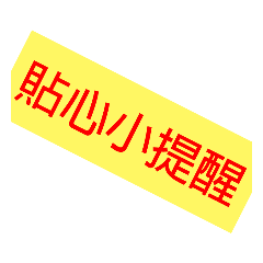 victor_20221104154100 – LINE stickers | LINE STORE