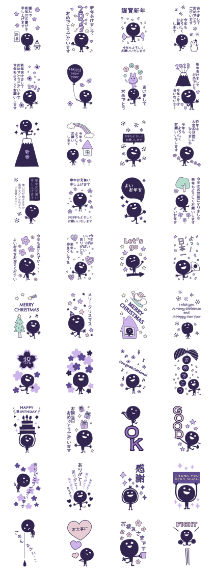 【スタンプ無料GET!】 【BIG】わっしょいくん2023【年末年始】｜ Stampick! （スタンピック）