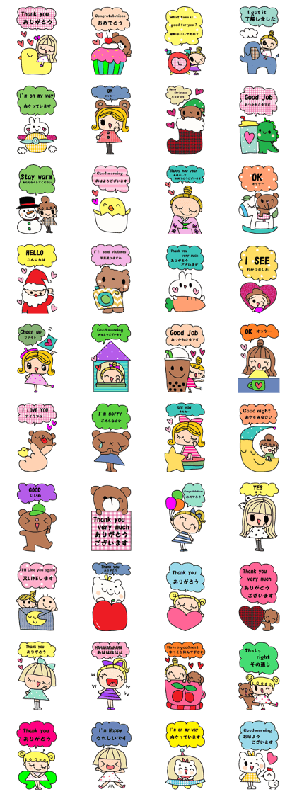 【スタンプ無料GET!】 nenerin大きい英語スタンプ7｜ Stampick! （スタンピック）