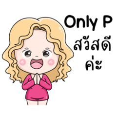 Only Pim_20221105143647 – LINE stickers | LINE STORE