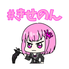 Xenon_20221105030027 – LINE stickers | LINE STORE