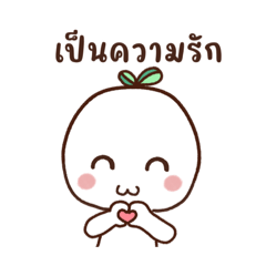 Inside U and Me – LINE stickers | LINE STORE